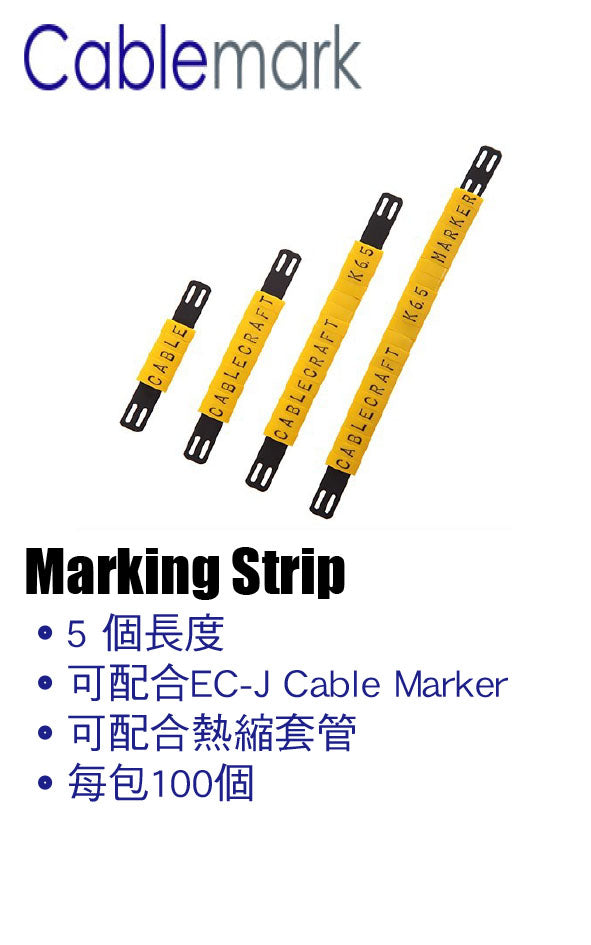 Marking Strip – Labelworld HK