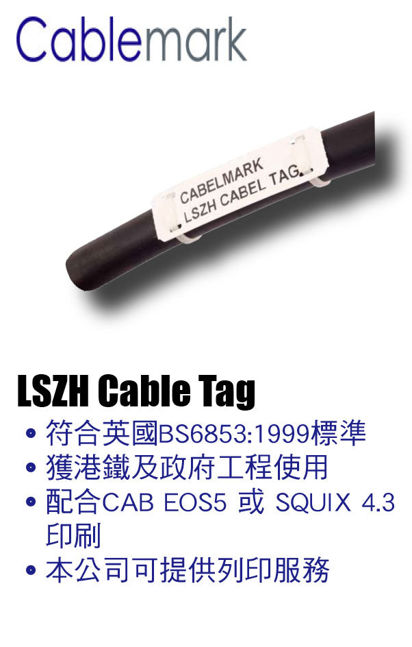 Low Smoke Zero Halogen (LSZH) Cable Tag – Labelworld HK