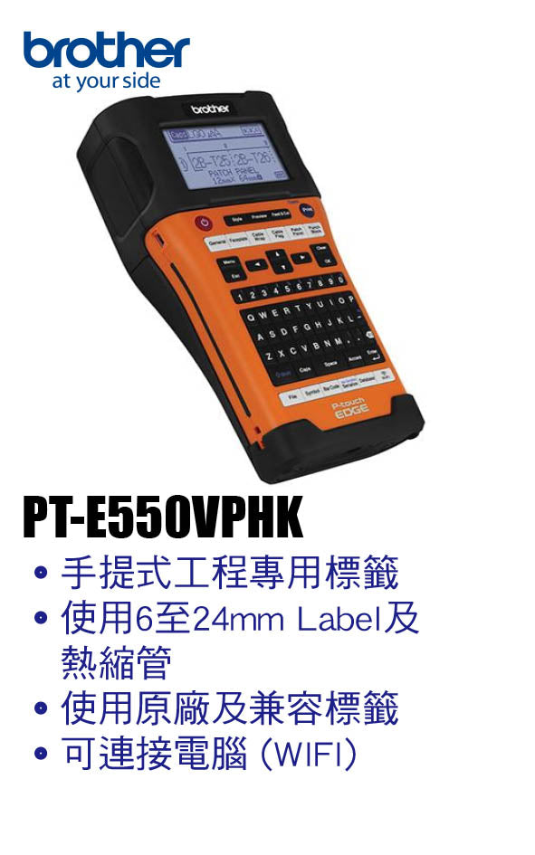 商品 – Labelworld HK